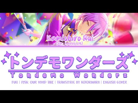 Tondemo-Wonderz - Rui Kamishiro [FULL-SIZE] ENGLISH COVER | PJSK: OUR ...