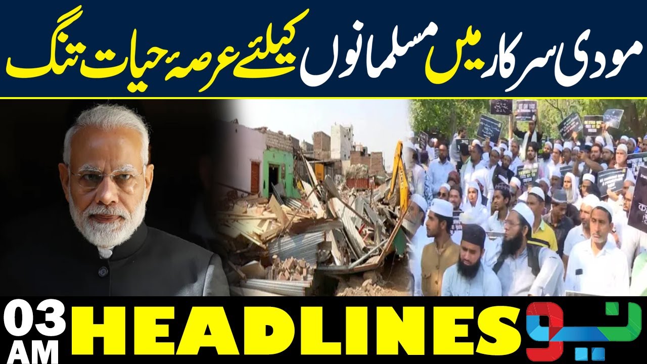Aggression of Modi government. | Headlines 03 AM | NEO News - YouTube