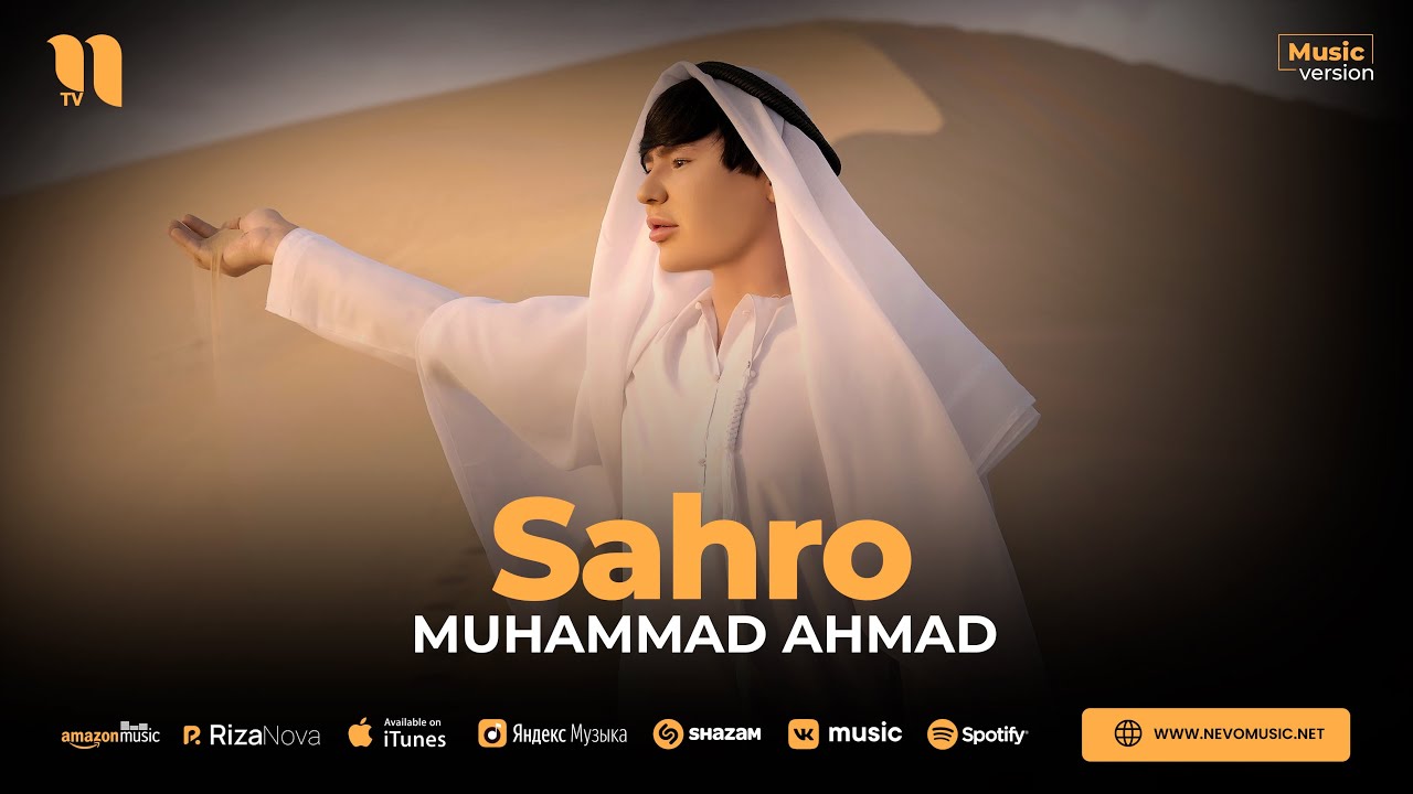 Muhammad Ahmad - Sahro (audio 2023) - YouTube