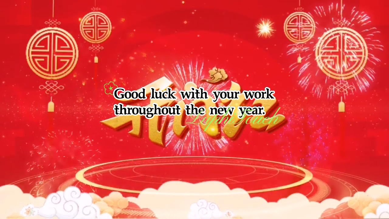 Good luck with your work throughout the new year -- Membrane keypads Manufacturer- LuphiTouch ...