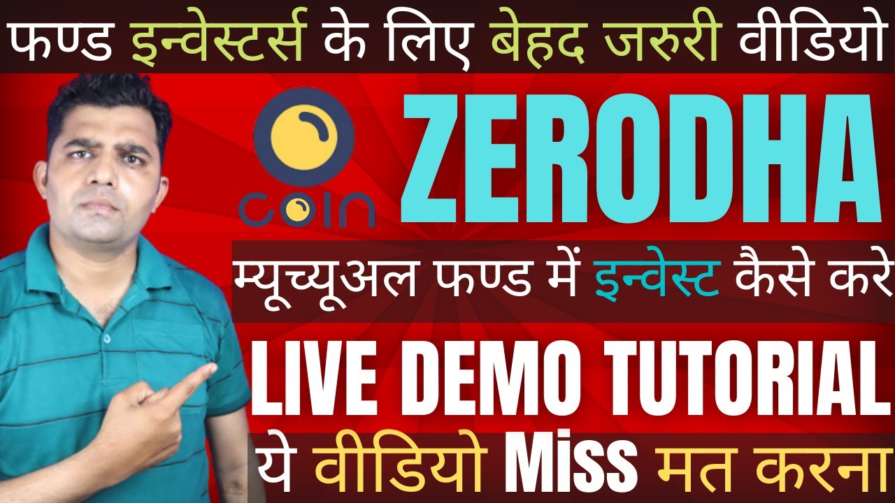Zerodha Coin App Tutorial | How to Buy & Sell Mutual Fund through Coin ...