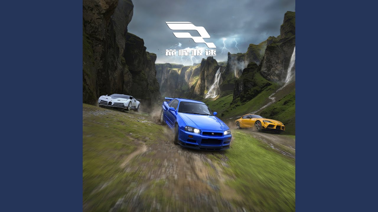 Iceland Racing Track Music - Full Version - YouTube