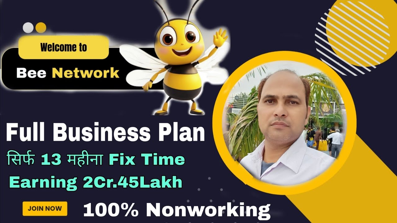 Bee network plan|Bee Network Business Plan|Bee Network Details||Bee ...