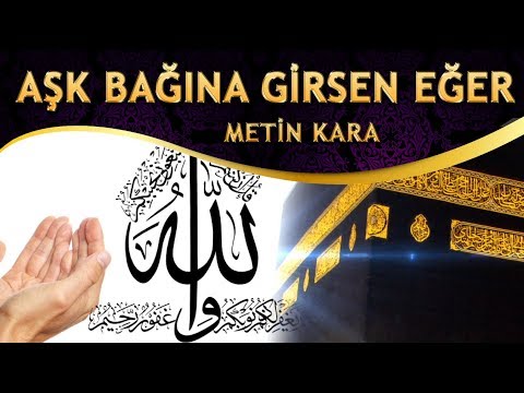 İlahi - Aşk Bağına Girsen Eğer Derdin Sana Derman Olur - Metin Kara