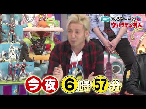 2018-07-15 Build 44 Japanese Commercial English Subbed HD