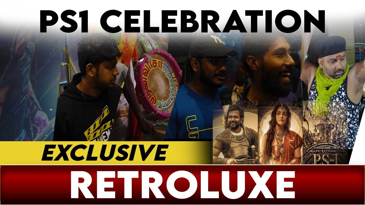 PS1 CELEBRATION | FDFS | VIKRAM | KARTHI | JAYAM RAVI | TRISHA ...