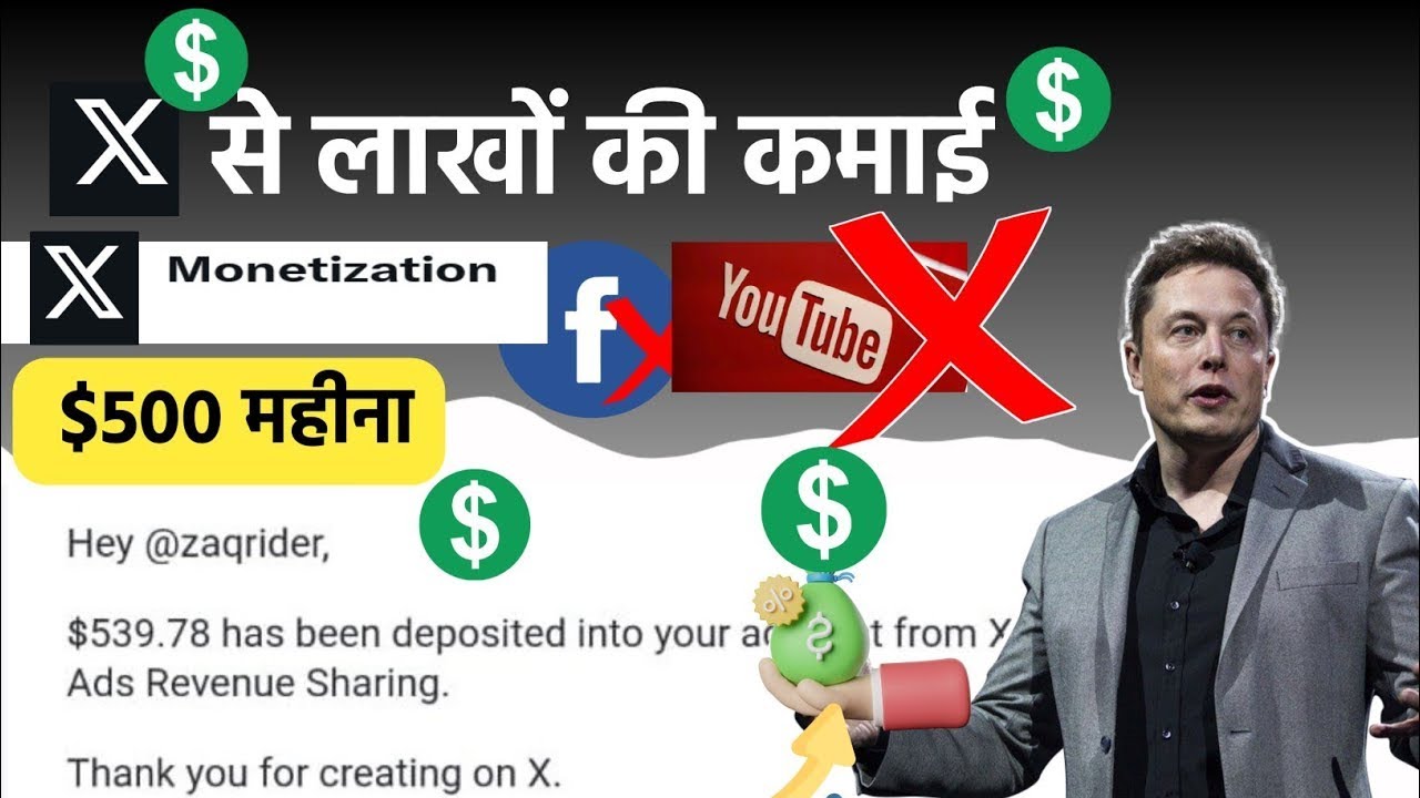 Twitter new Policy | How to Monetize your Twitter Account | Complete ...