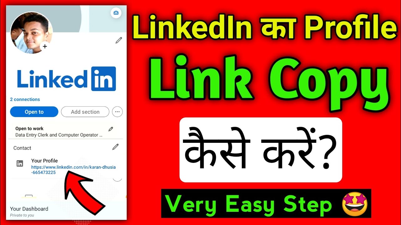 Linkedin Ka Profile Link Copy Kaise Kare | How to copy linkedin profile ...