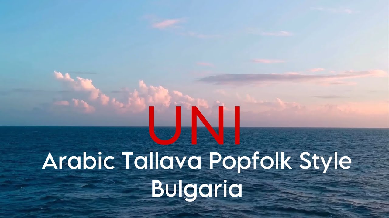 UNI - ARABIC TALLAVA ♫ | POPFOLK STYLE BULGARIA ( OFFICAL AUDIO) - YouTube