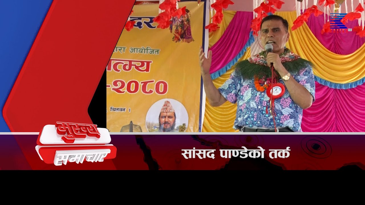 kalika Hd Tv l today news l ७ बजेको कालिका समाचार ,साउन ६ गते - YouTube