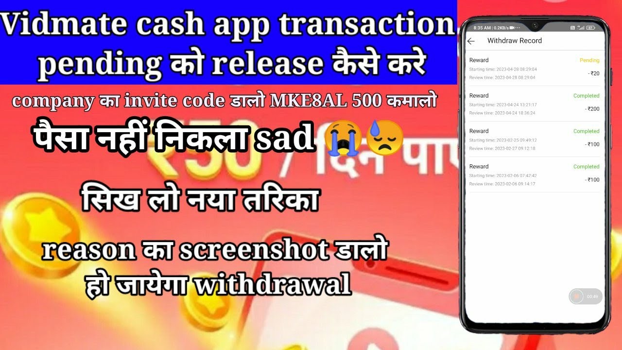 vidmate cash app transaction pending ko release kaise kare | vidmate ...