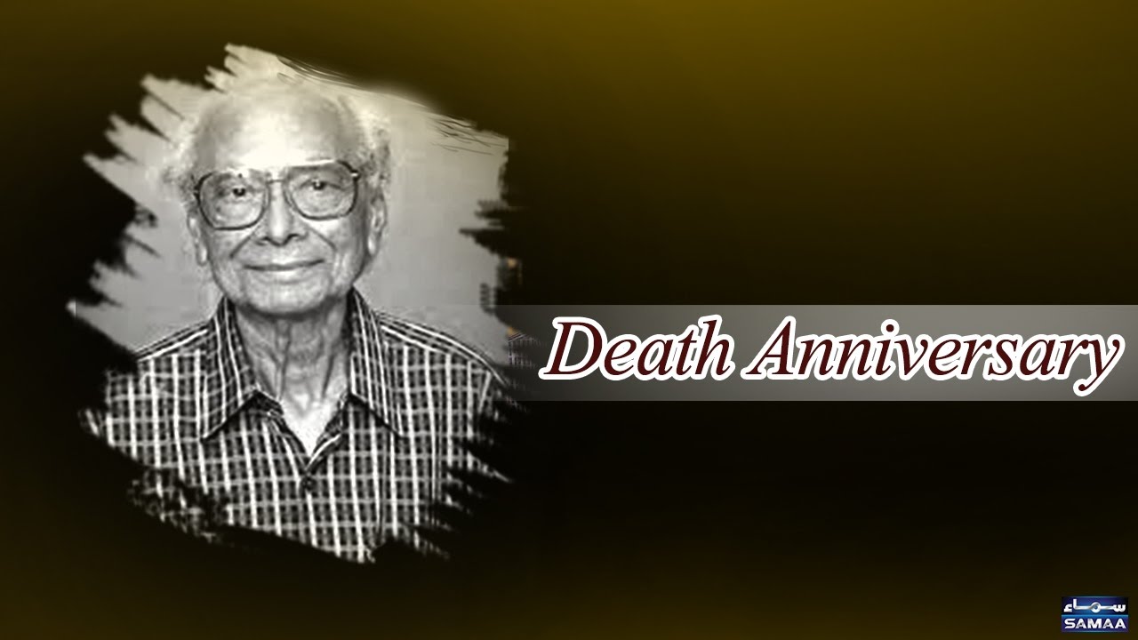 Naushad Ali | Famous Musician | SAMAA TV | 05 May 2017 - YouTube