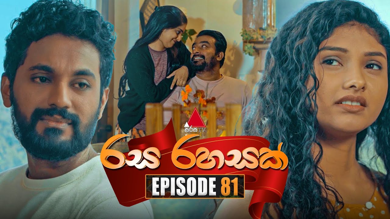 Rasa Rahasak (රස රහසක්) | Episode 81 | 24th March 2025 | Sirasa TV ...