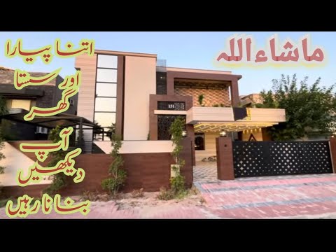 1kanal house for sale ful farnish house - YouTube