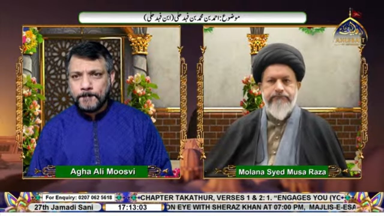 🔴 LIVE The Focus | Ullema e Shia | Maulana Syed Musa Raza | Syed Ali ...