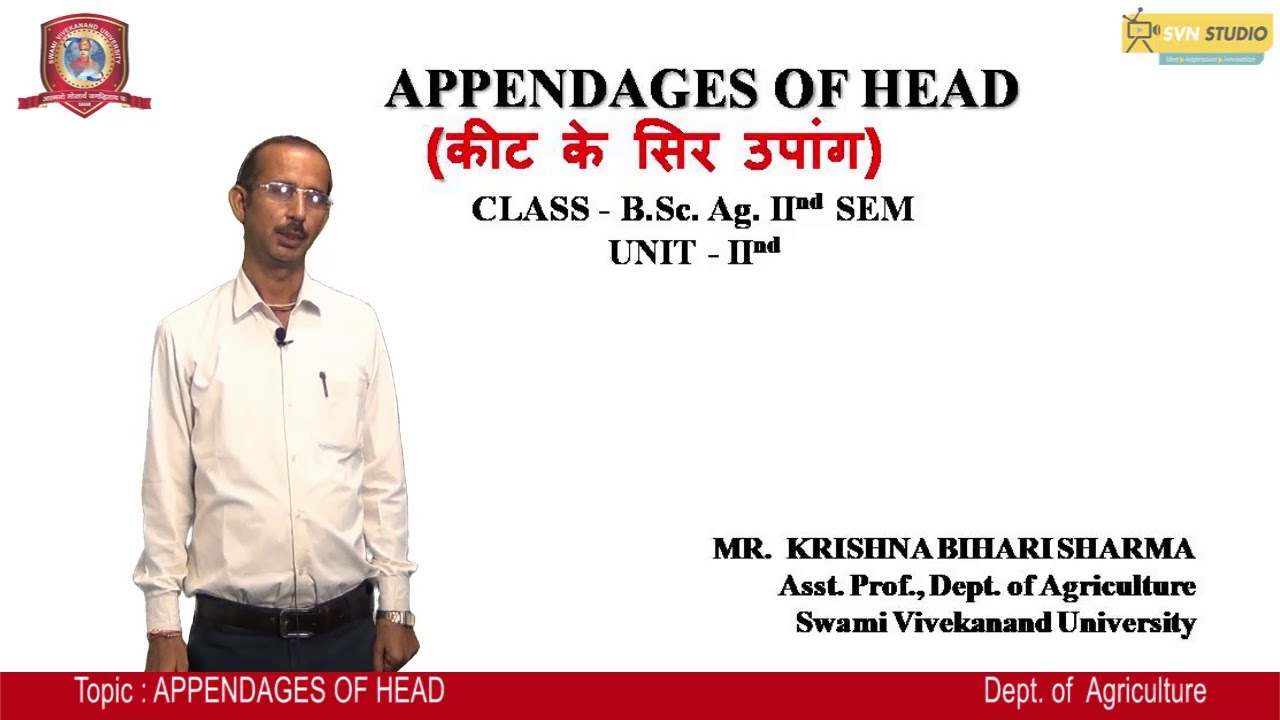 Agriculture | APPENDAGES OF HEAD | K.B. Sharma - YouTube