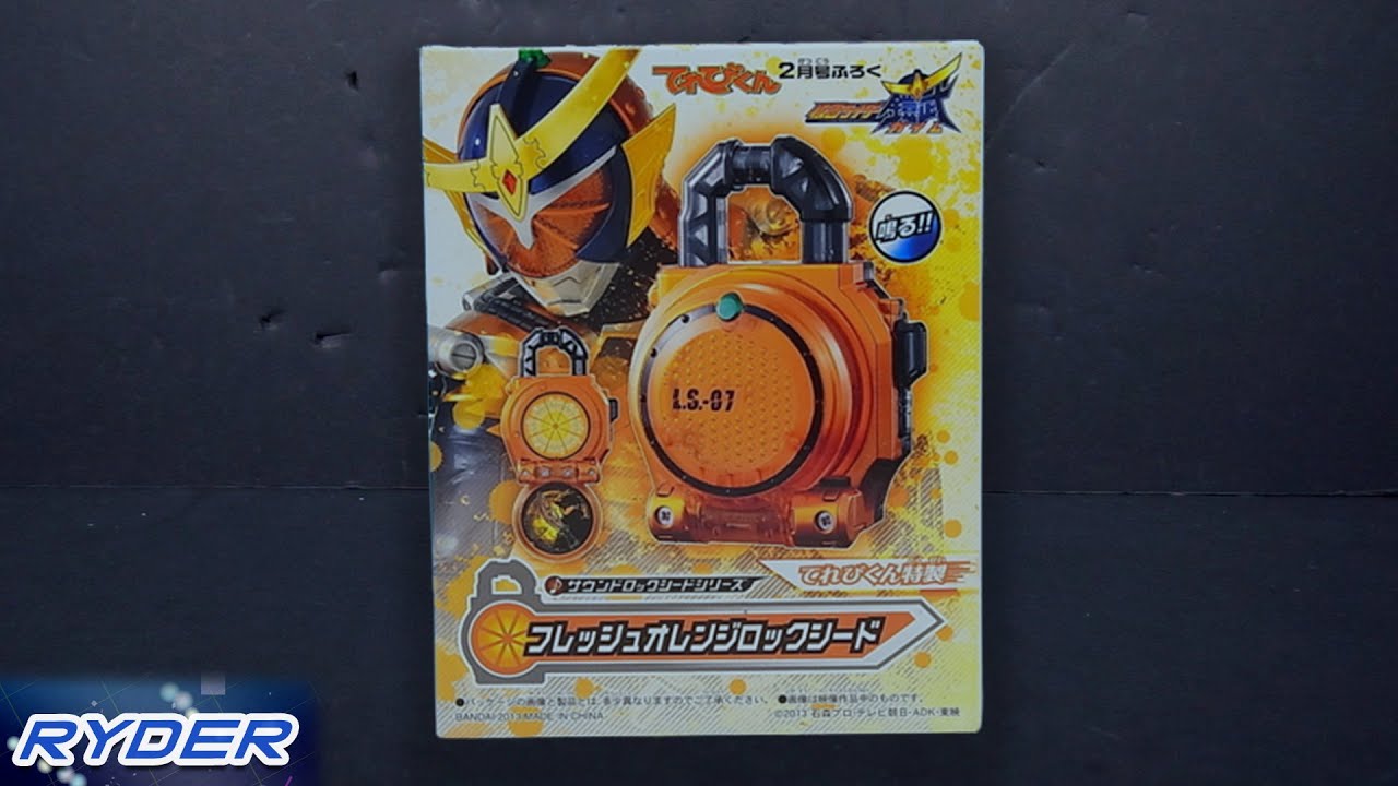 Fresh Orange Lockseed Review - Ryder - YouTube