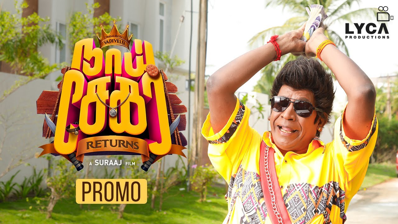 Naai Sekar Returns - Promo | Vadivelu | Anandaraj | Sivaangi | Redin ...