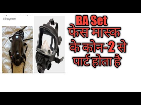 BA Set Face Mask All Parts Name By:B.D. DFSO - YouTube