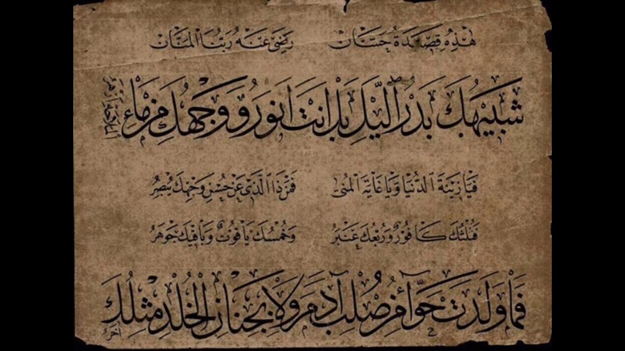 Arabic Reading Challenge - YouTube