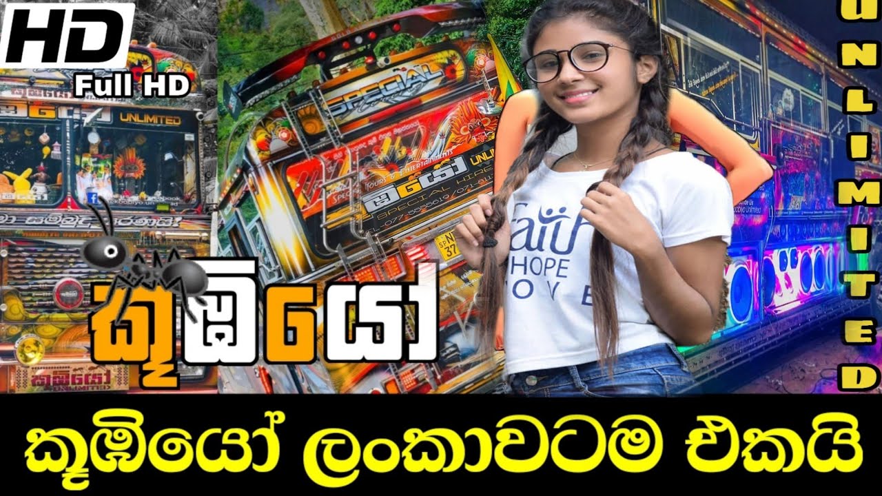 🔴Koobiyo Bus Review😍| Koobiyo unlimited Bus - YouTube