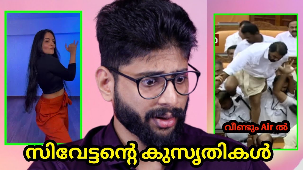 Sivettante kusrthikal With Kavalaya Song - YouTube