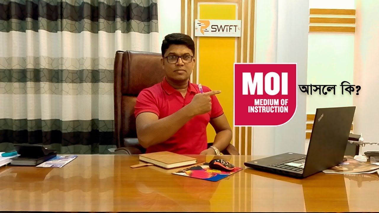 MOI সার্টিফিকেট কী? / What Is an MOI certificate? // এটি IELTS এর ...
