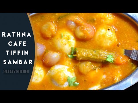 Rathna Cafe Tiffin Sambar Recipe secret with tips in Tamil | Leafy ...