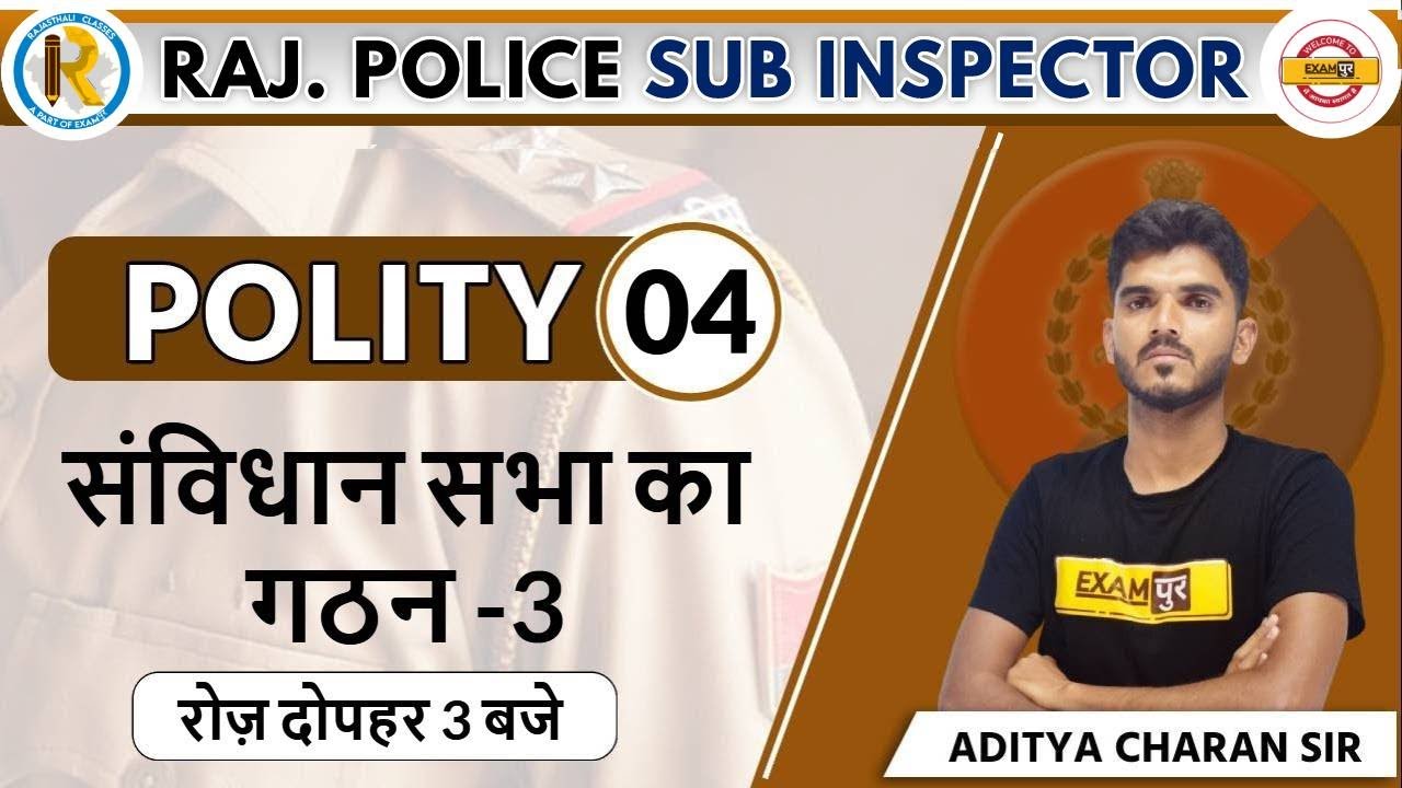 Rajasthan Police S.I Bharti 2021 || Polity || By Aditya Sir ...