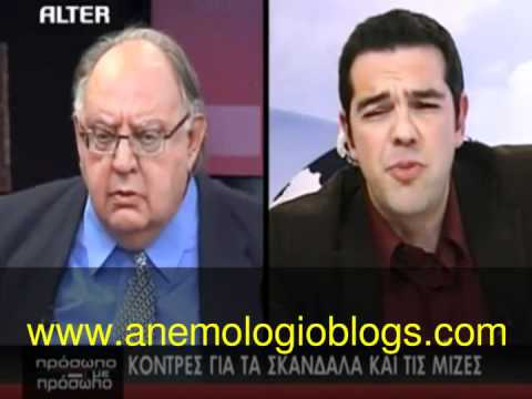 Παγκαλος εναντιον Τσιπρα εισαι αγενεις. - YouTube