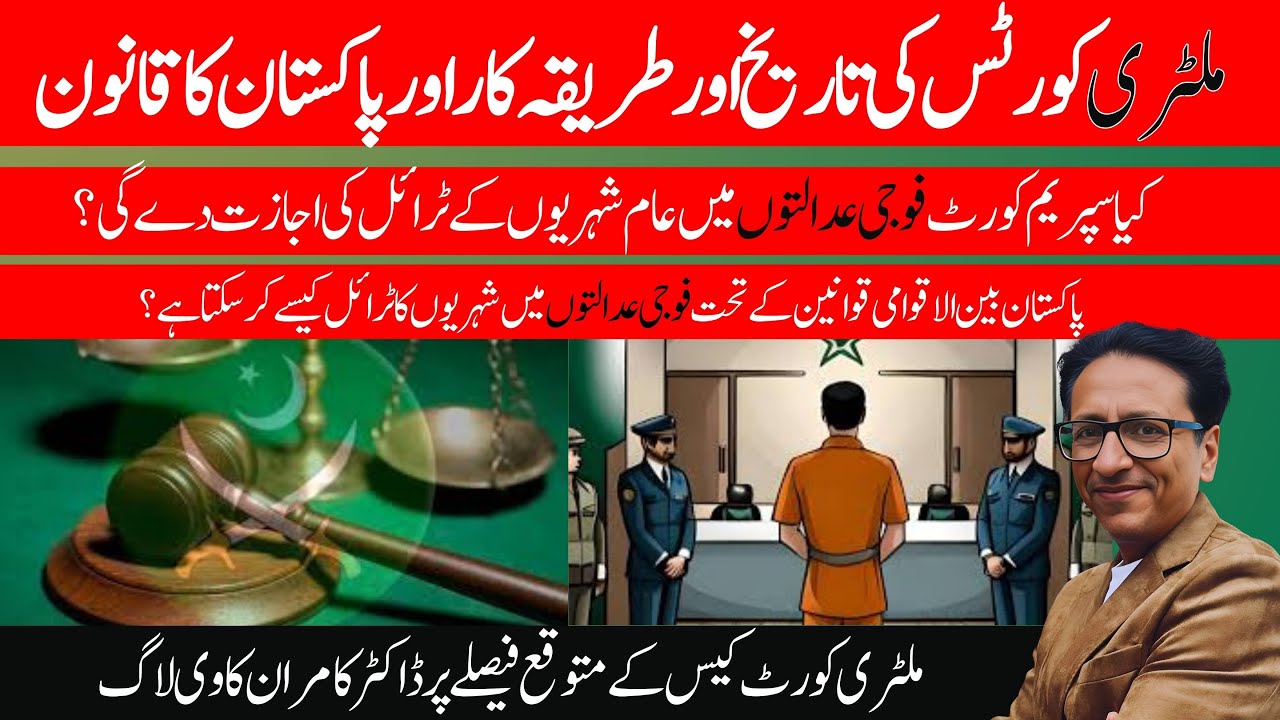 Military Courts & Civilian Trials in Pakistan: Legal Implications ...