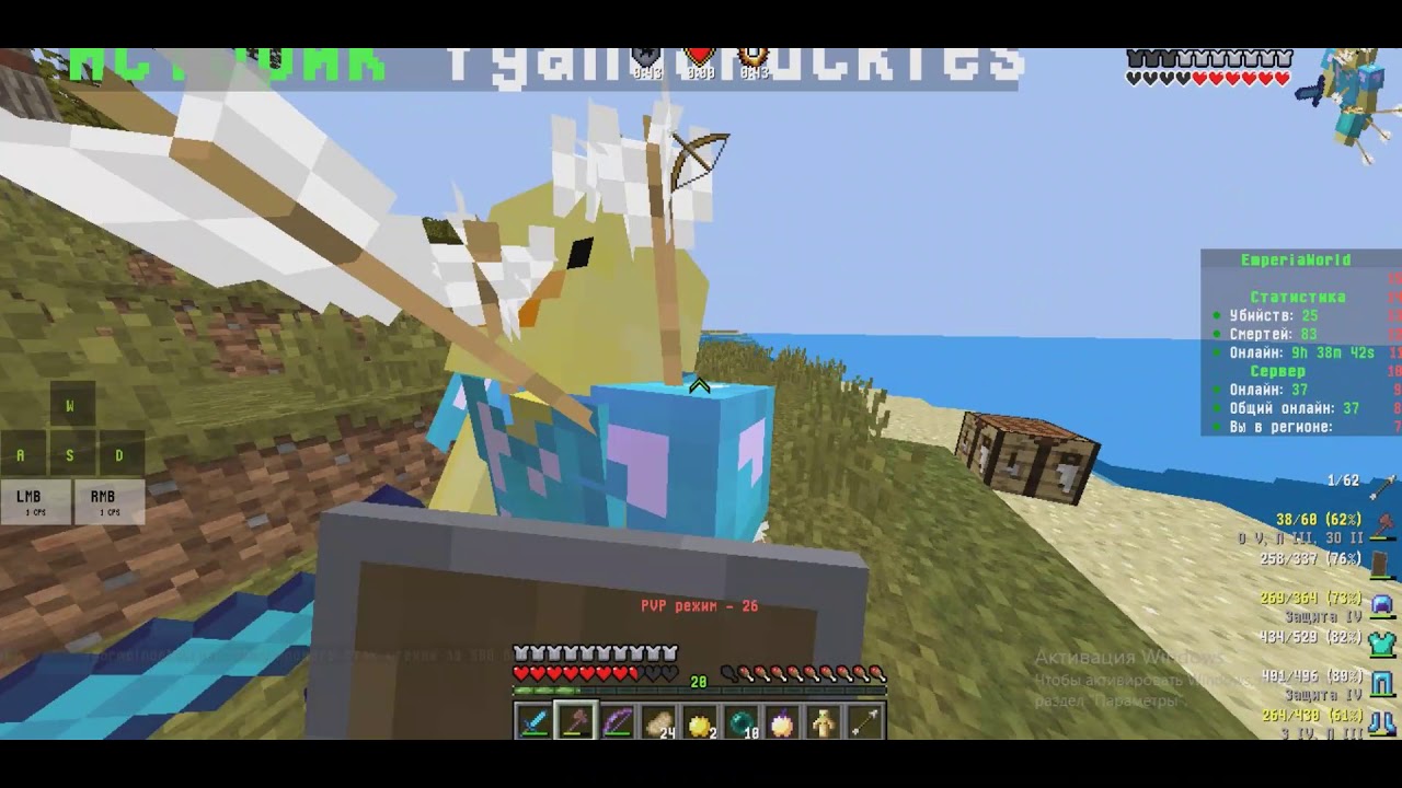 ГРИФЕРИМ НА EMPERIAWORLD ВЫБИЛИ ТОПКУ!!! - YouTube