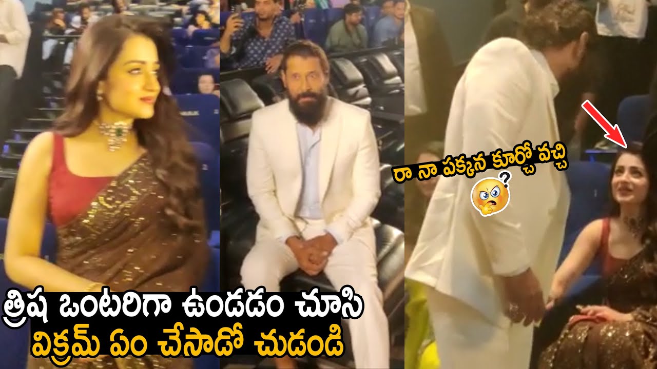 Vikram Shows His Love Towards On Trisha | PS 2 Press Meet | Telugu ...