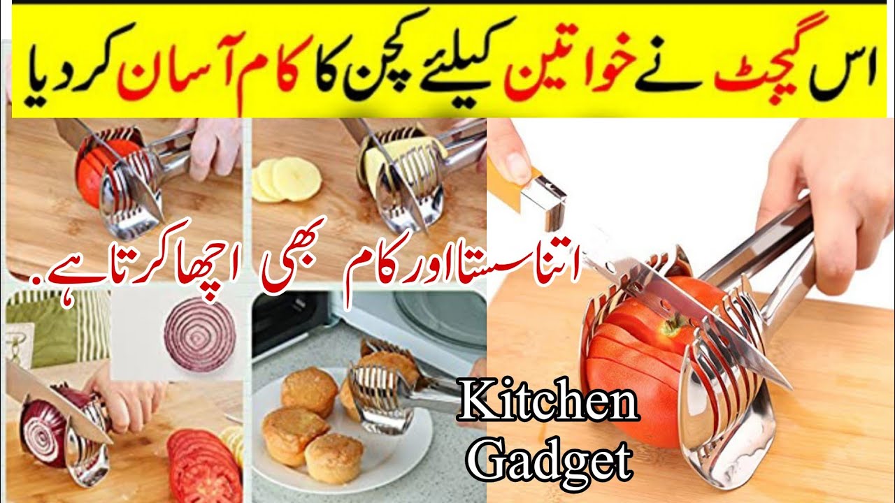 Stylish implements Tomato Slicer Lemon Cutter Multipurpose Handheld ...