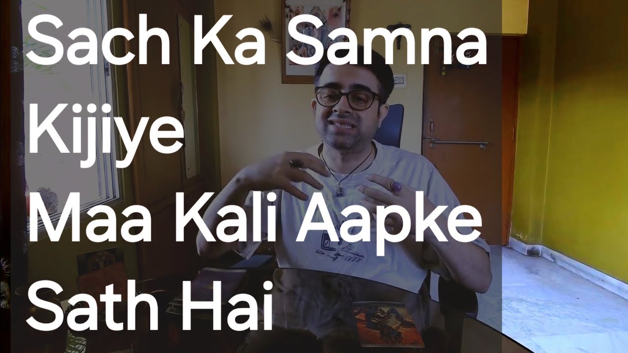 Sach Ka Samna Kijiye | Kali Guidance | Ma Kali Advice | Maa Kali ...
