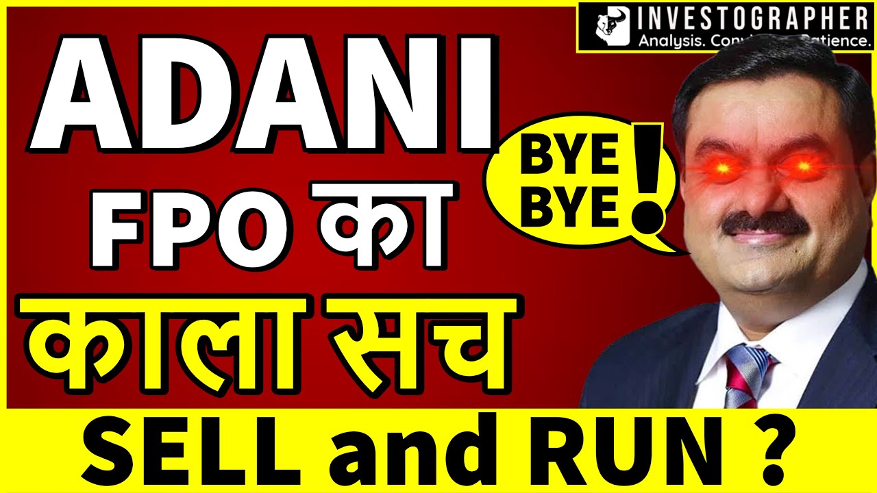 Adani Enterprise FPO SCAM ? | ADANI Latest News | Investographer - YouTube