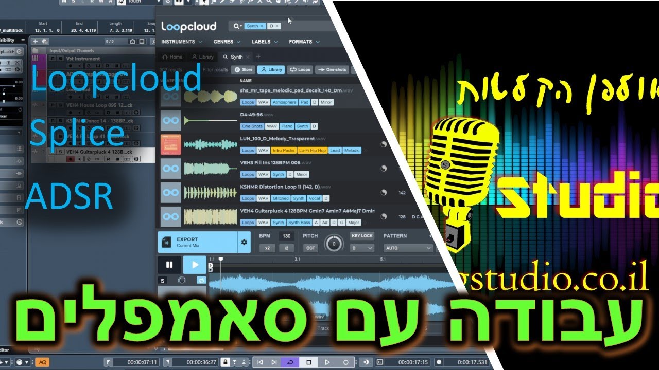 עבודה עם סאמפלים - Loopcloud, Splice, ADSR ועוד.. - YouTube