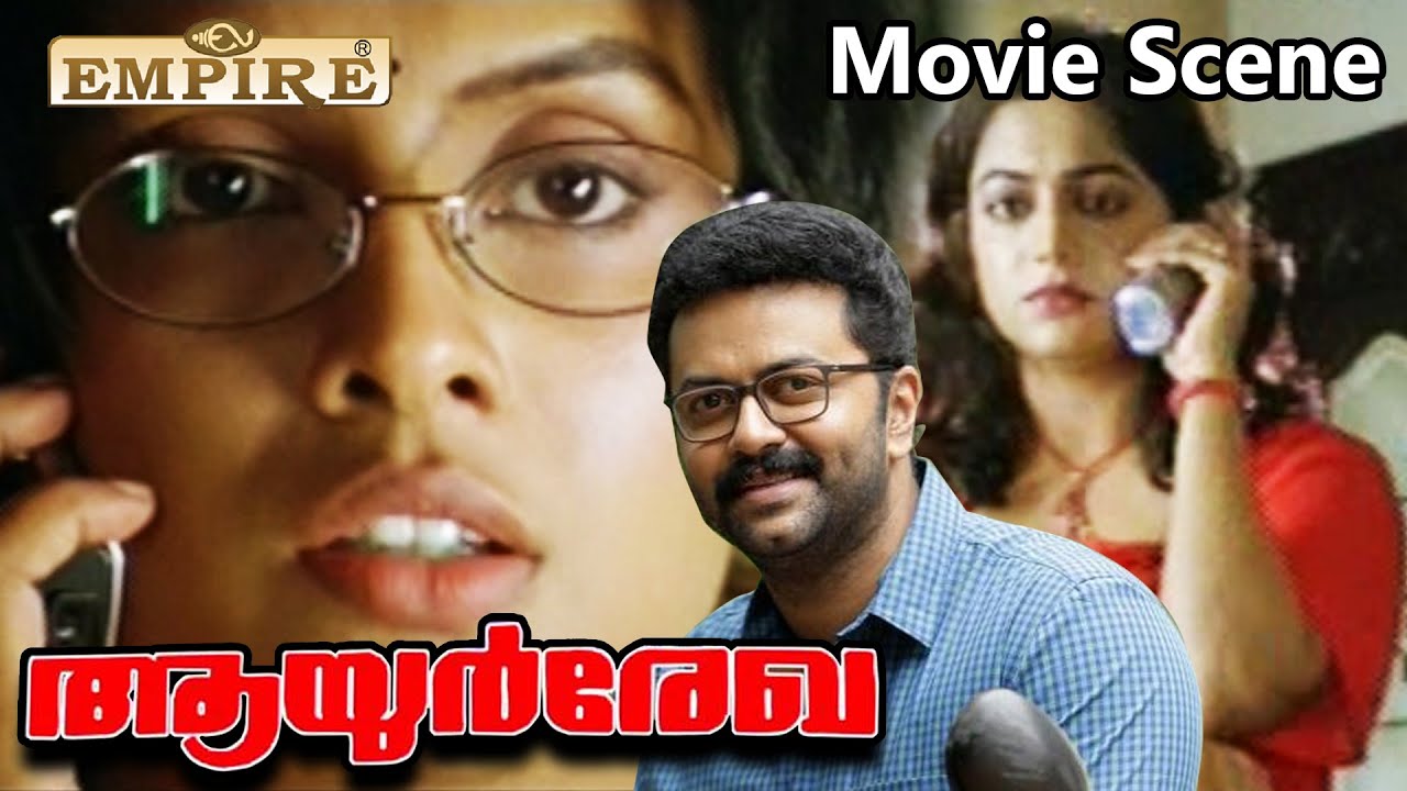 കിടന്നാൽ ഉറക്കം വേരുന്നില്ല ആനന്ദ് കണ്മുന്നിൽ എപ്പോഴും ആനന്ദിന്റെ മുഖം ...