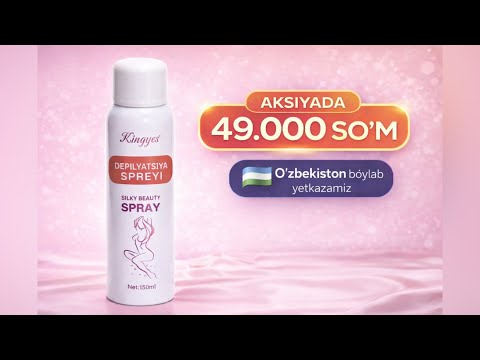 Depilyatsiya qilish usullari | Depilyatsiya sprey | Depilyatsiya uchun sprey | Tuklarni tozalash 