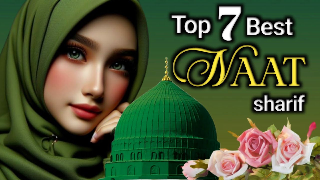 2025 Madina Naat Sharif | Naat Sharif | Top 7 Naat Sharif | Nonstop ...