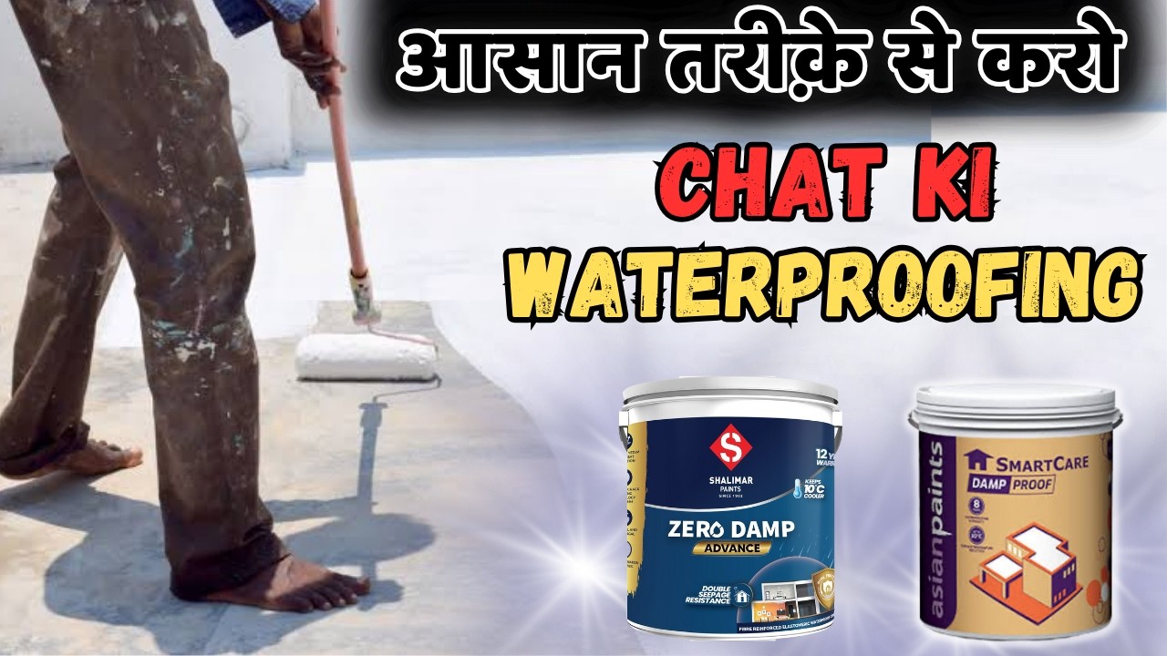 Best Terrace Waterproofing Treatments | छत की वॉटरप्रूफ़िंग करना सीखों ...
