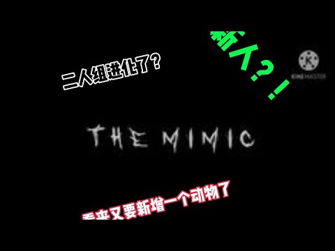 [ROBLOX•The Micmic]新人？，尽缘喉咙and智力损耗力极高的一天•́⁠ ⁠ ⁠‿⁠ ⁠,⁠•̀📵🔇 - YouTube