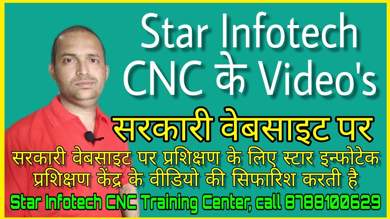 Star Infotech CNC Training Center / Government Recommend Star Infotech ...