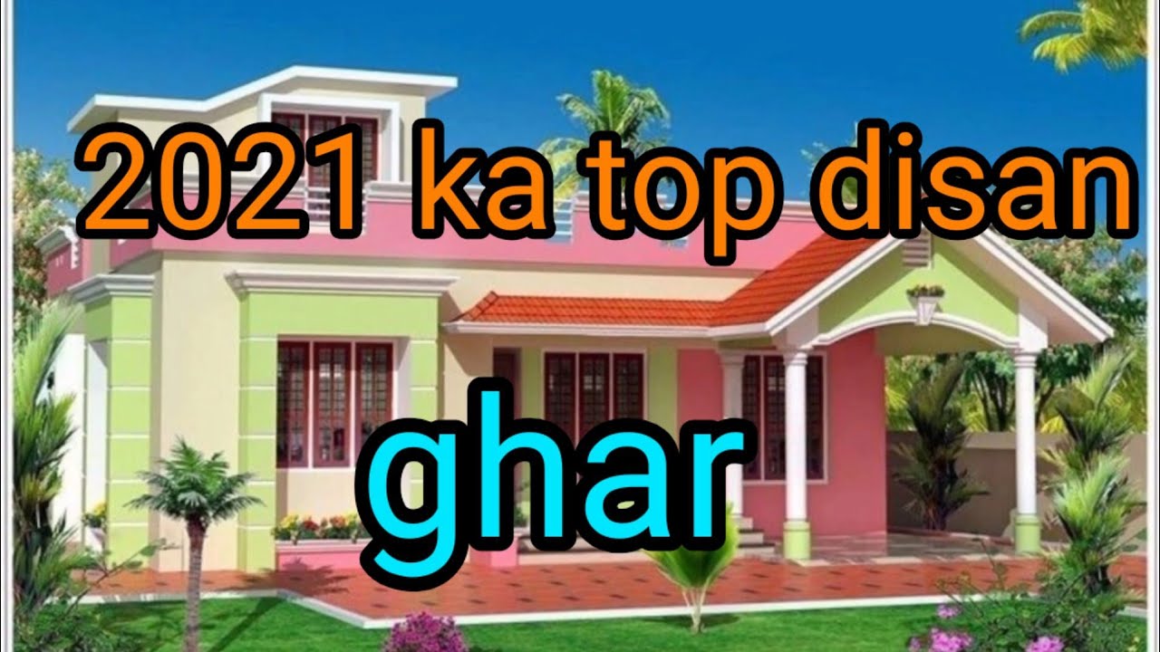 Best ghar disan (घर डिजाइन )🖕🏿 - YouTube