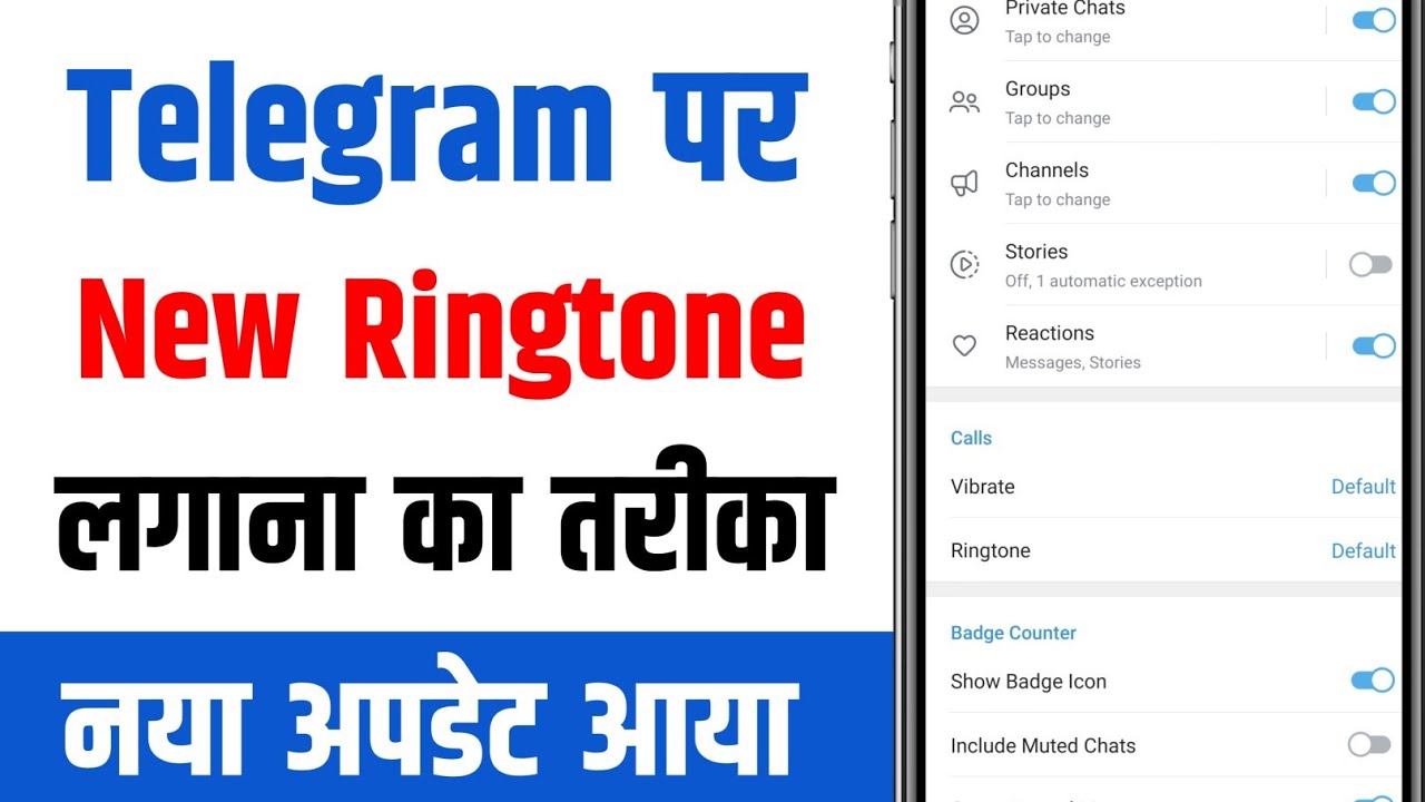 Telegram Me Ringtone Kaise Lagaye | telegram se ringtone kaise set kare ...
