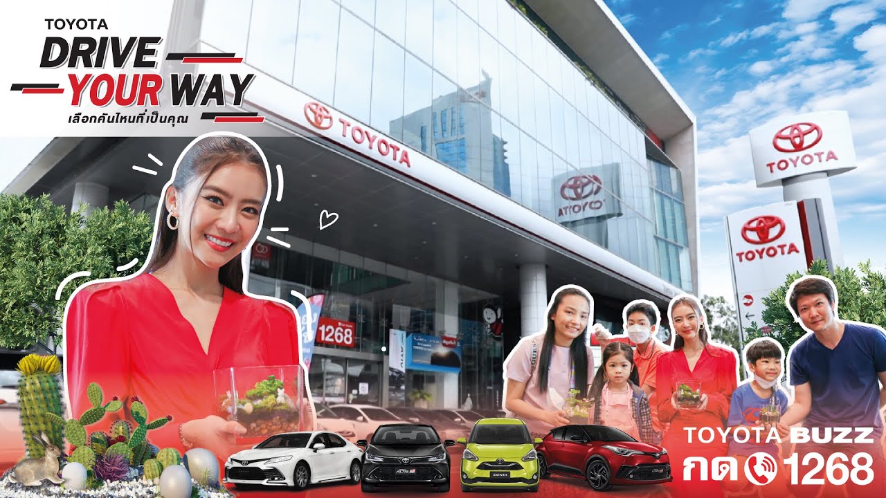 TOYOTA Drive your Way ที่โตโยต้าบัสส์ - YouTube