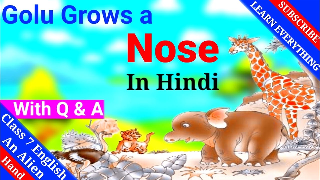 Golu Grows A Nose Class 7 Animated Story YouTube golu-grows-a-nose-class-7-animated-story-youtube