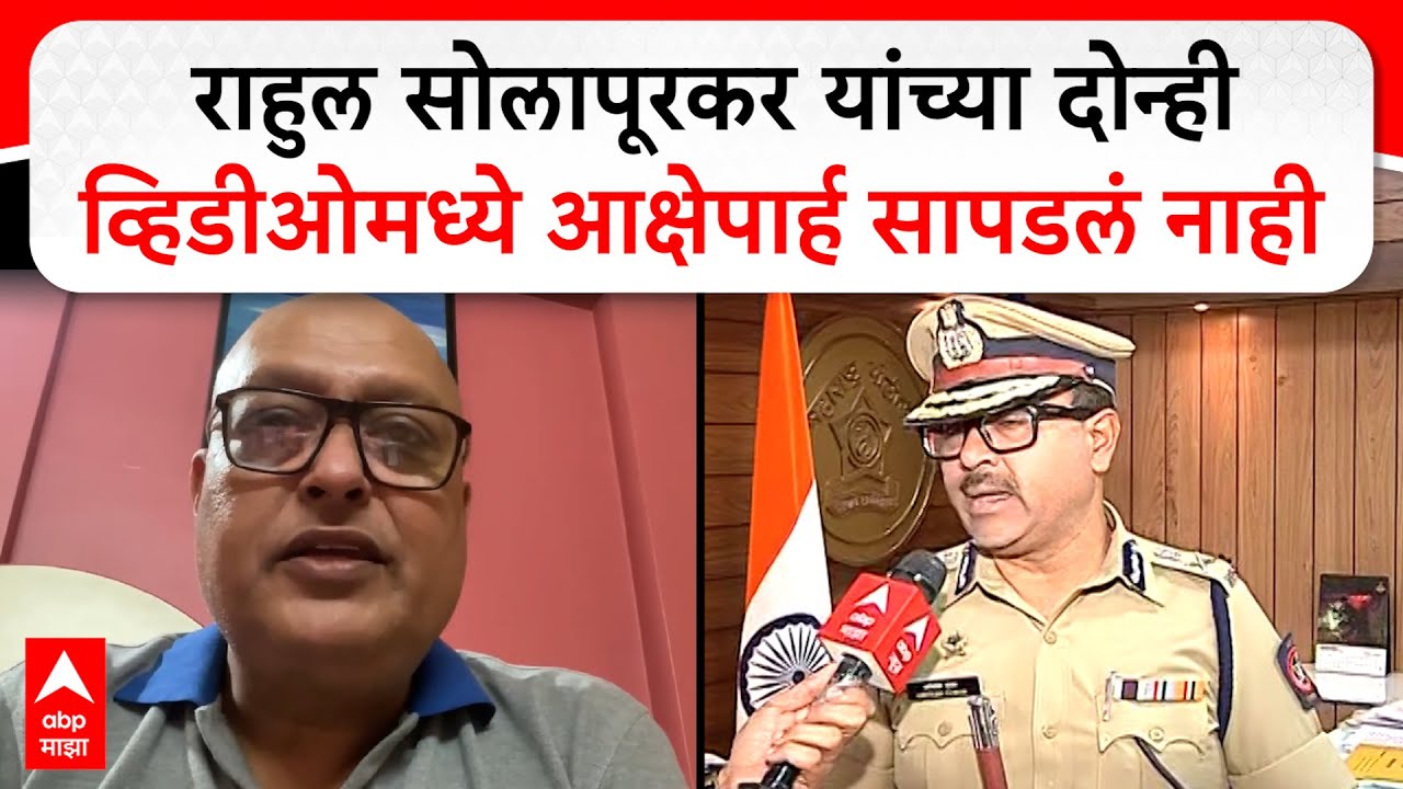 Amitesh Kumar on Rahul Solapurkar : राहुल सोलापूरकर यांच्या 2 ...