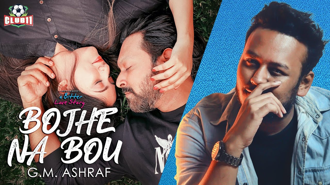 Bojhe Na Bou | OST of A Bitter Love Story | G.M. Ashraf | Subhro Raha ...