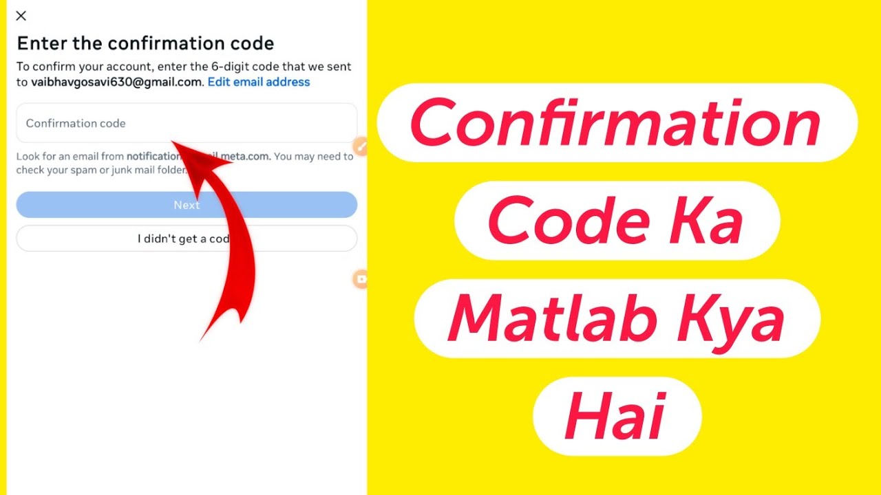 confirmation code kya hota hai | confirmation code ka matlab kya hota ...